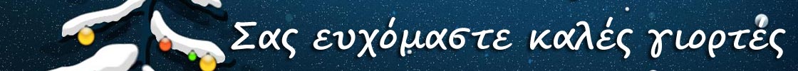ΓΕΩΠΟΝΙΚΟ ΠΑΡΚΟ - Αρχική