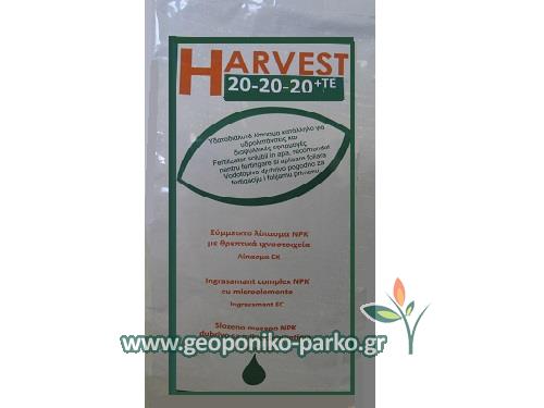 Λιπάσματα - Ορμόνες : Λίπασμα HARVEST 20-20-20 υδατοδιάλυτο λαχανικών ...