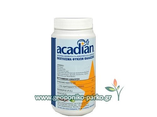 Βιολογικά Λιπάσματα : ACADIAN υγρό 250 cc - Βιολογικό οργανικό λίπασμα ...