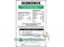 Κοκκώδη χημικά λιπάσματα : Οργανικό λιπασμα από κοπριά πουλερικών ...