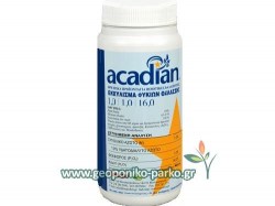 Βιολογικά Λιπάσματα : ACADIAN υγρό 250 cc - Βιολογικό οργανικό λίπασμα ...